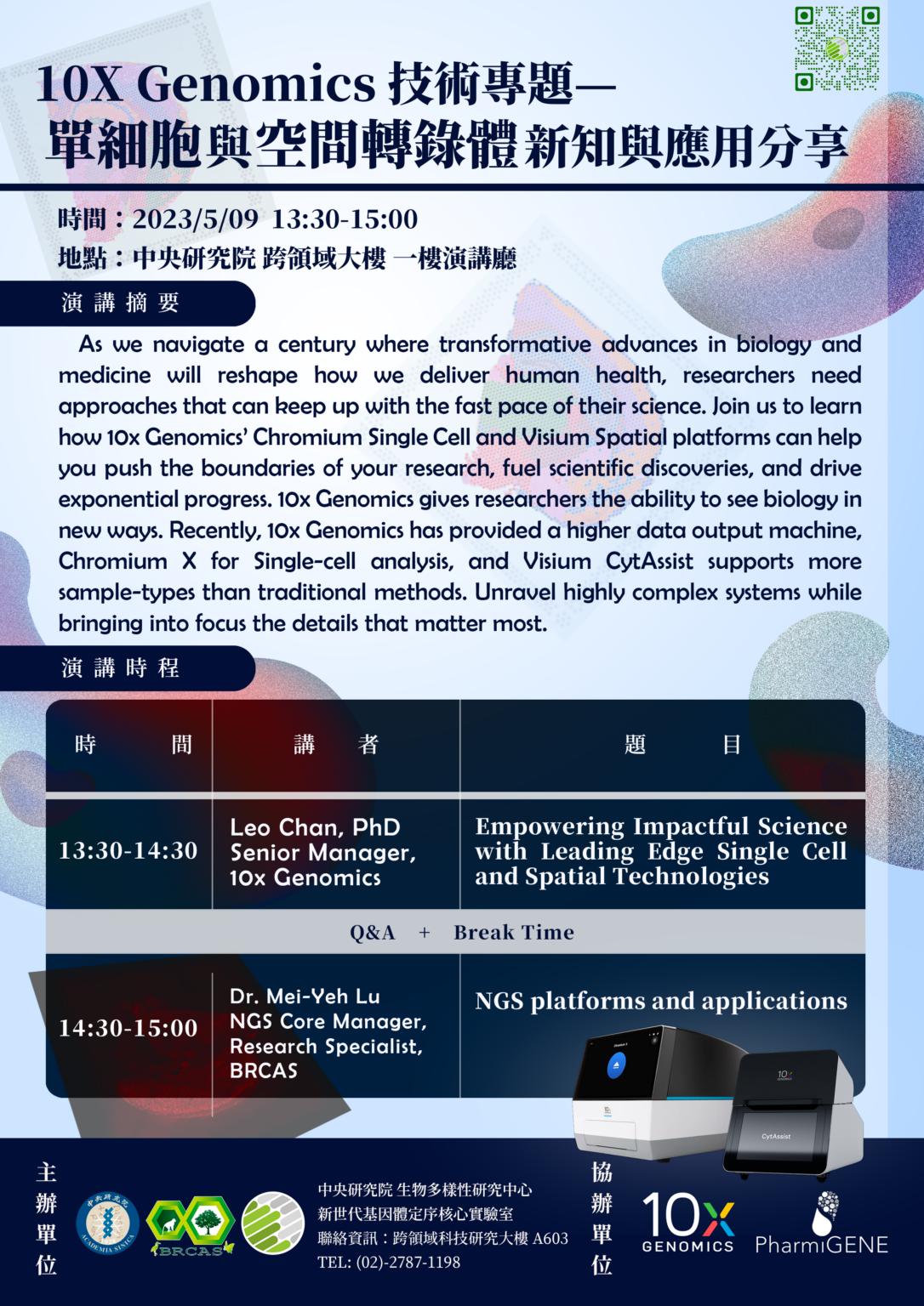 10X Genomics Technical Topics— Single cell and spatial transcriptome ...