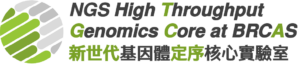 Intro / News – NGS Core at BRCAS
