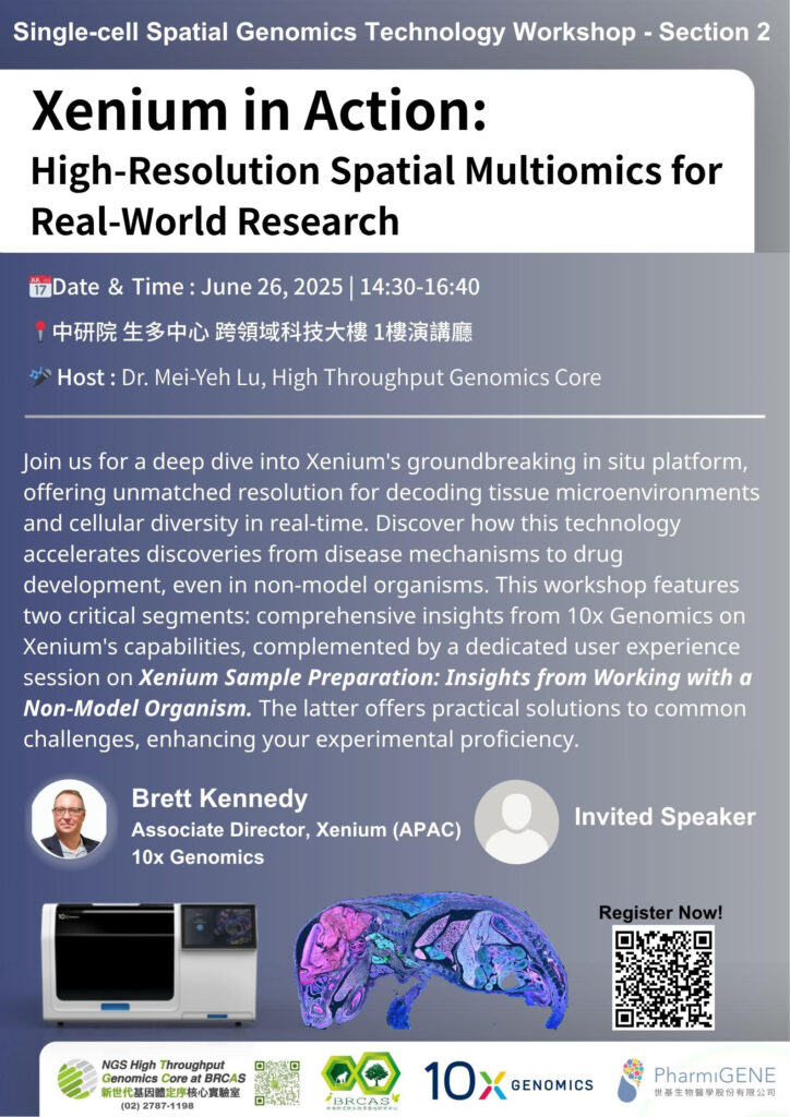 Single-Cell Spatial Transcriptomics Workshop – NGS Core at BRCAS